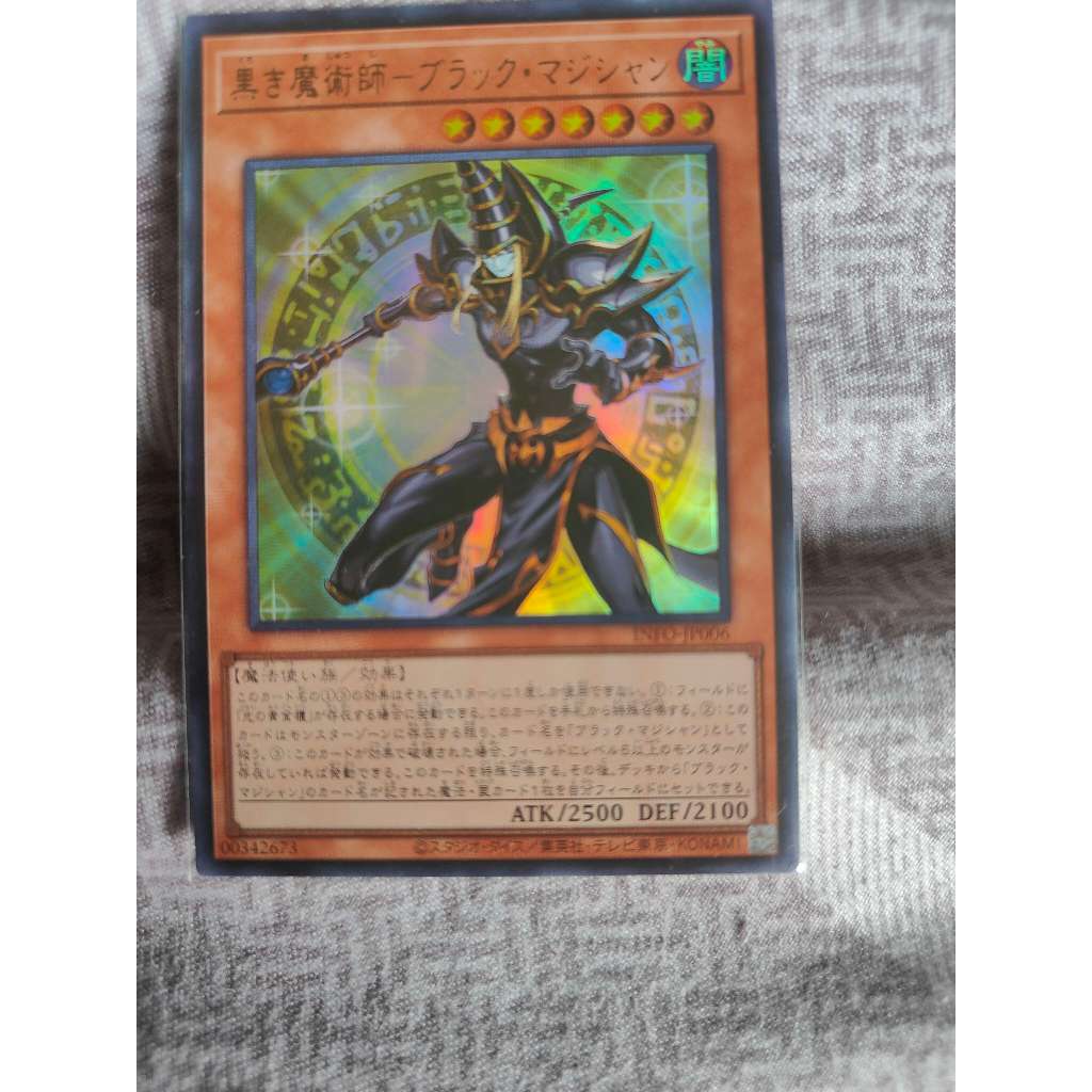 Yugioh : INFO-JP006 Dark Magician the Ebon Sorcerer (Ultra Rare) | Shopee Malaysia