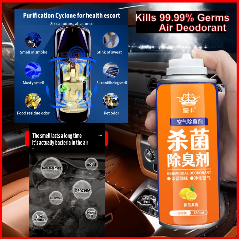 Car Deodorizer Antibacterial Air Freshener Car Interior Deodorant 汽车除臭剂 ...
