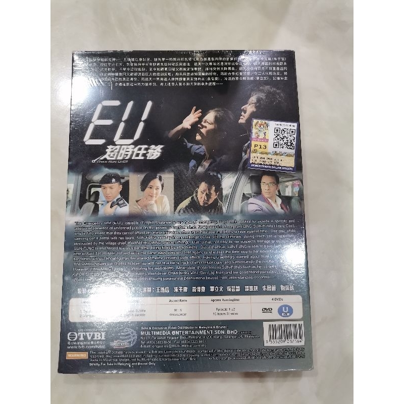 TVB DRAMA EU 超时任务 OVER RUN OVER ( 4 DVD ) | Shopee Malaysia