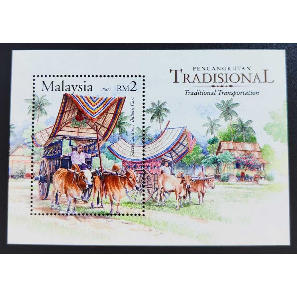 [MSV-0001] 2004 Malaysia Pengangkutan Tradisional / Traditional ...