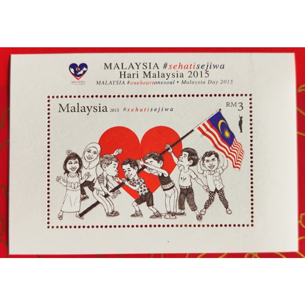 [MSV-0010] 2015 Malaysia Day / National Day - Sehatisejiwa MS Miniature ...
