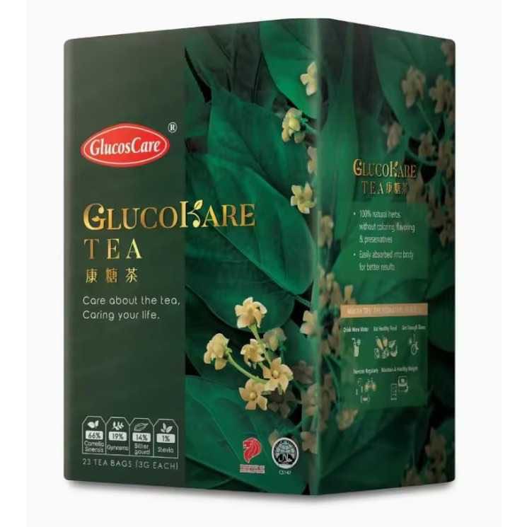 EXP 09/26 GlucosCare®️ GlucoKare Tea 金奈玛®️牌康糖茶 23s x 3g WITHOUT/NO BOX ...