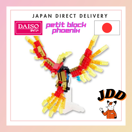 [in stock] Daiso Japan Petit Block phoenix Age 12+ New toy gift【Direct ...