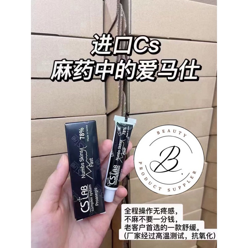 KOREA CS LAB 75 CREAM Tattoo 纹绣/纹身舒缓霜 | Shopee Malaysia