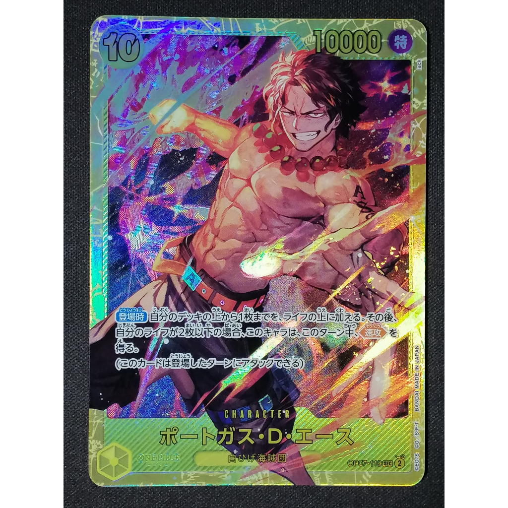 One Piece OP07-119 | SEC | CHARACTER Portgas.D.Ace | Shopee Malaysia