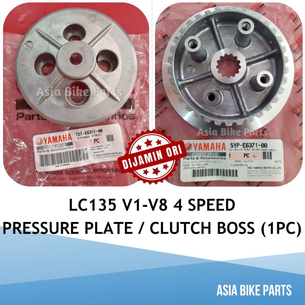 Yamaha Original LC135 V1 V2 V3 V4 V5 V6 V7 V8 4 Speed 4S Pressure Plate / Clutch Boss - 1S7 ...