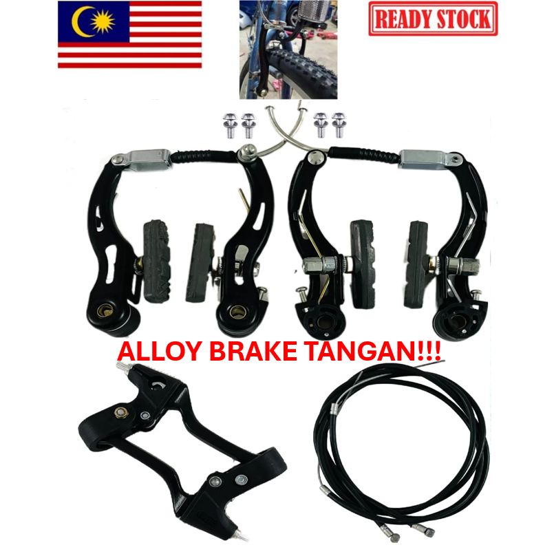 BREK BASIKAL V V BRAKE SET MTB BASIKAL ALLOY BRAKE SESUAI MTB BMX ...