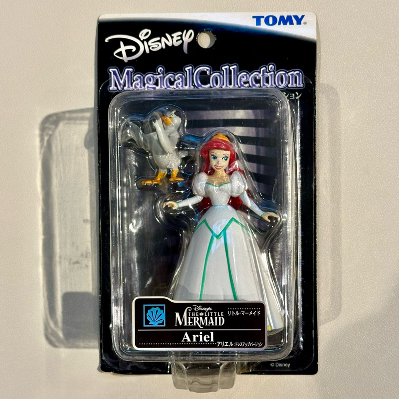 Ariel (Dress Up Version) Disney Magical Collection Figures | Shopee ...