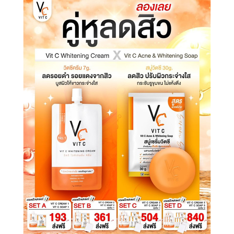 Vit c whitening cream acne 7g | Shopee Malaysia