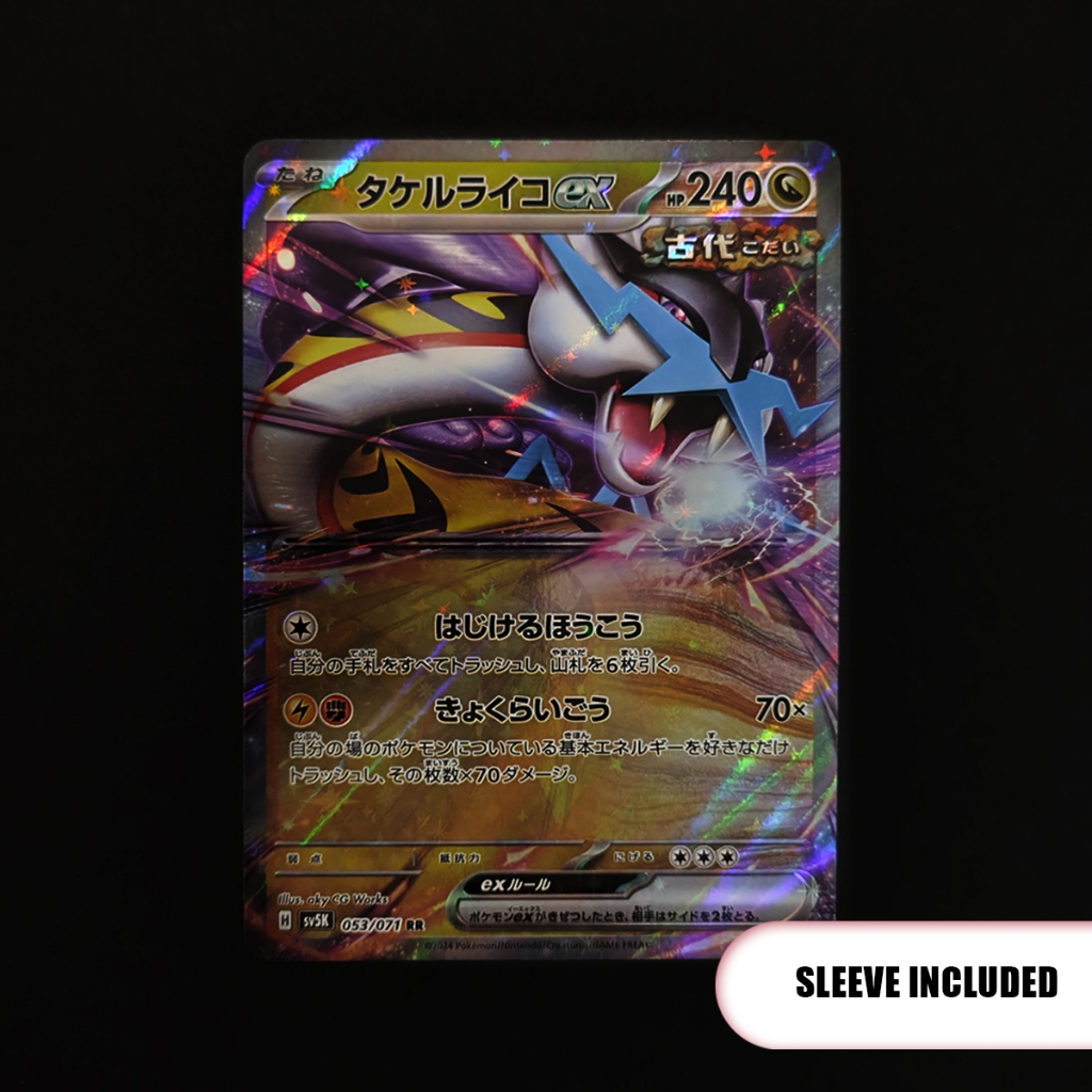 POKEMON TCG - RAGING BOLT | ANCIENT RAIKOU ex SV5K 053/071RR [JAPANESE ...