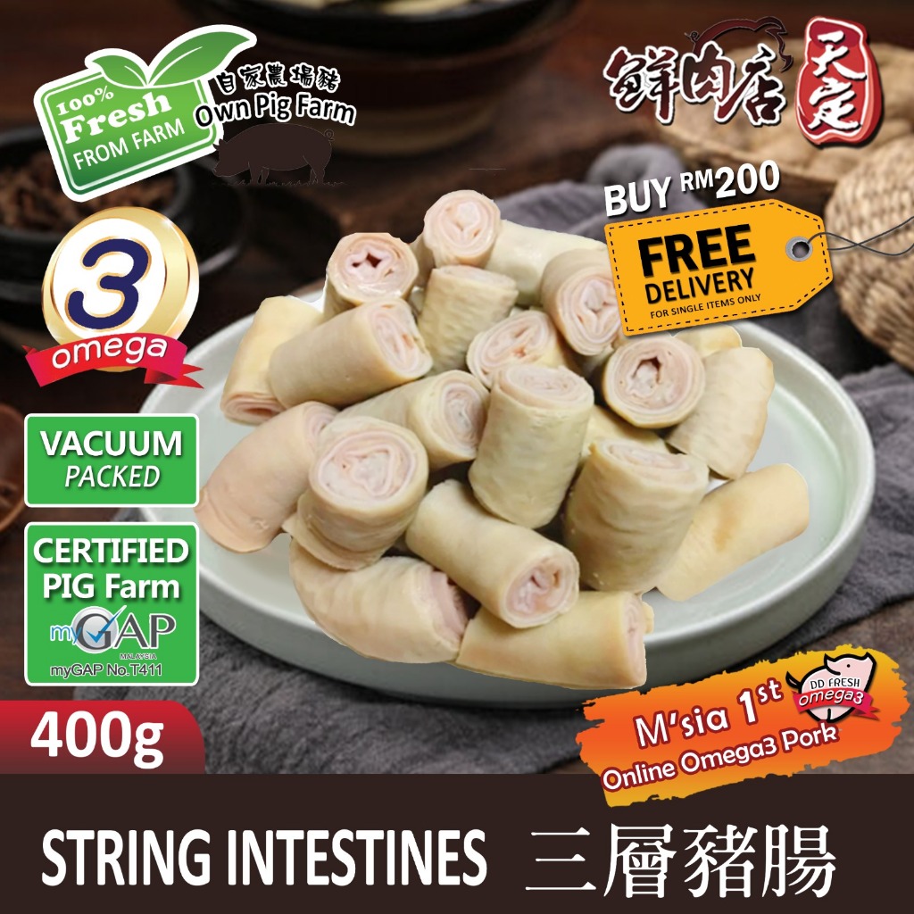 OMEGA-3 Pork String Intestine 500g+- （熟）三层猪肠/串肠【自家农场 - 100% 安全合格】Fresh ...