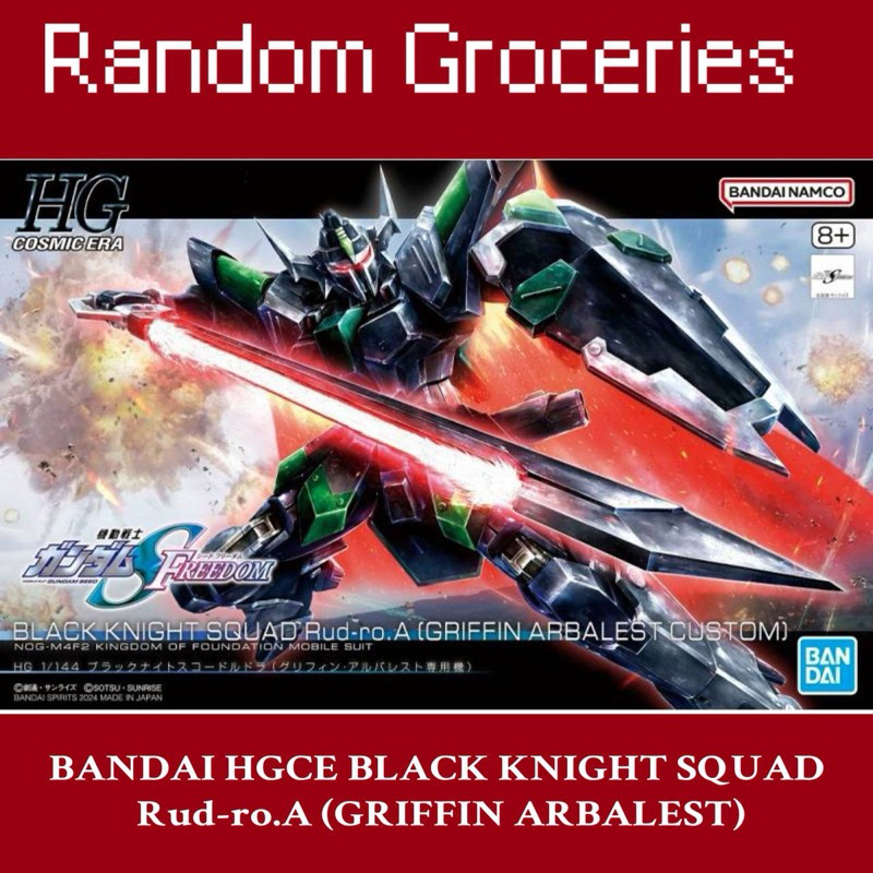 BANDAI HGCE BLACK KNIGHT SQUAD Rud-ro.A (GRIFFIN ARBALEST) | Shopee ...