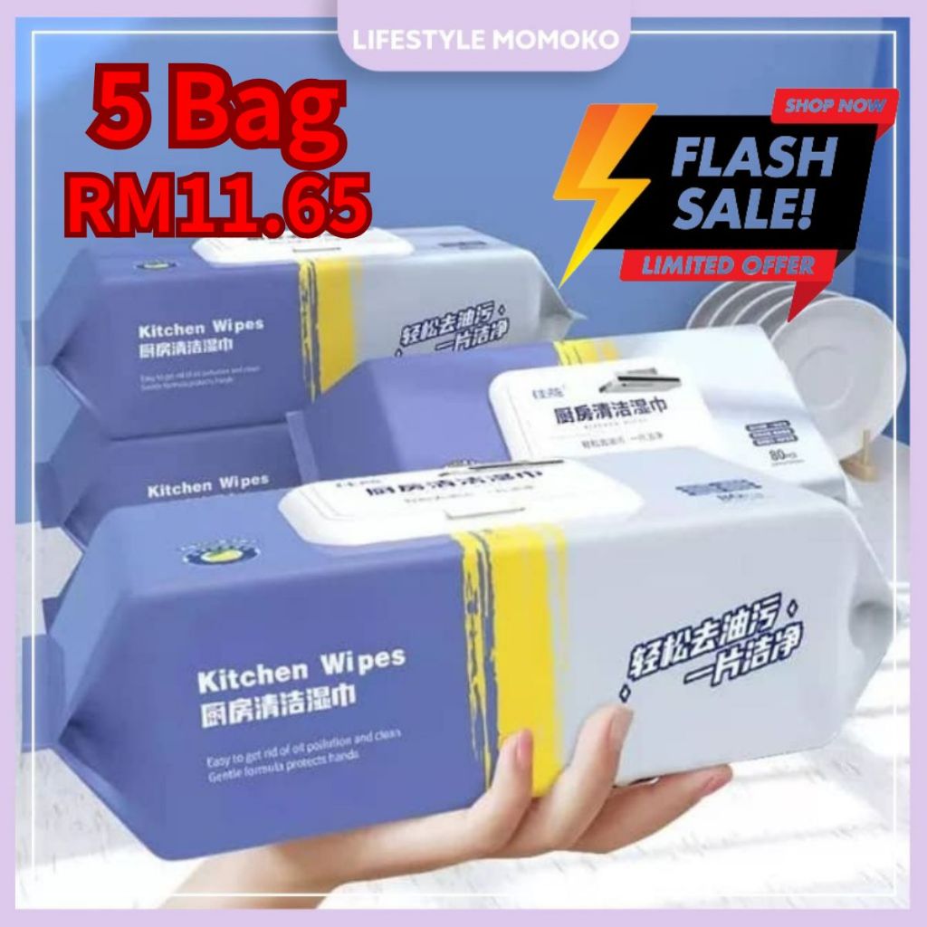 【5PACK】80pcs Kitchen Tissue Cleaning Wipes Tissue Strong ...