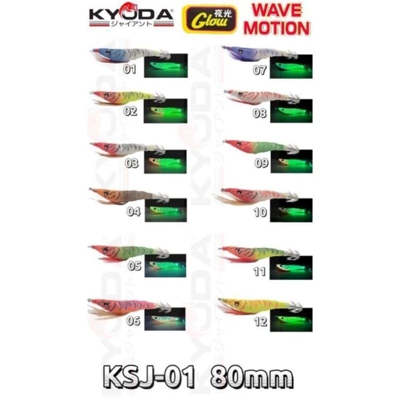 KYODA SQUID GAME HASAMU CANDAT SOTONG GLOW #KSJ-01 (80MM) | Shopee Malaysia