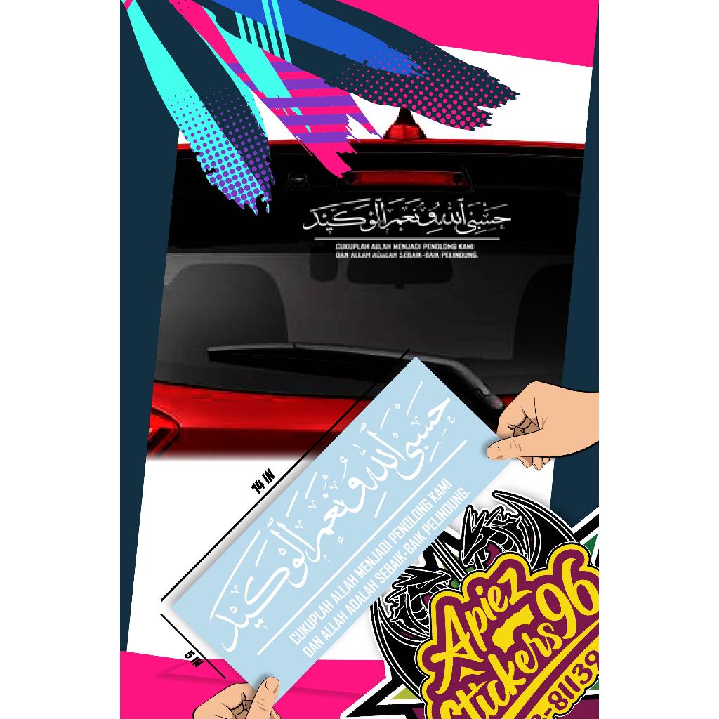 Sticker HASBUNALLAHU WA NI MAL WAKEEL / Sticker kereta / Sticker Lori ...