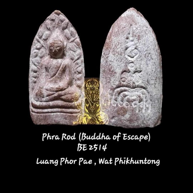 Phra Rod 古佛帕洛(逃生佛)龙婆培 (Luang Phor Pae) | Shopee Malaysia