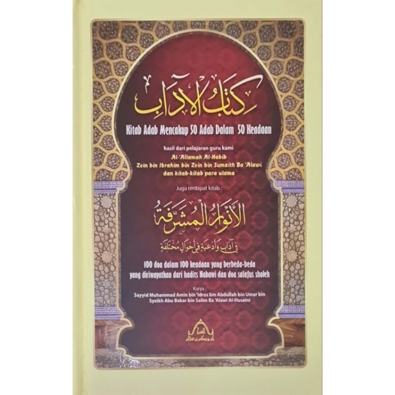 Pre- ️ Hard Cover Kitab Adab Mencakup 50 Adab Dalam 50 Keadaan | Shopee ...