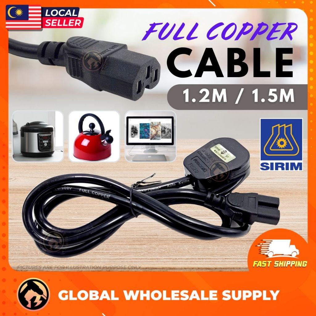 SIRIM Power Cord 3 Pin Plug Power Supply Cable Malaysia Plug 13A Fuse ...