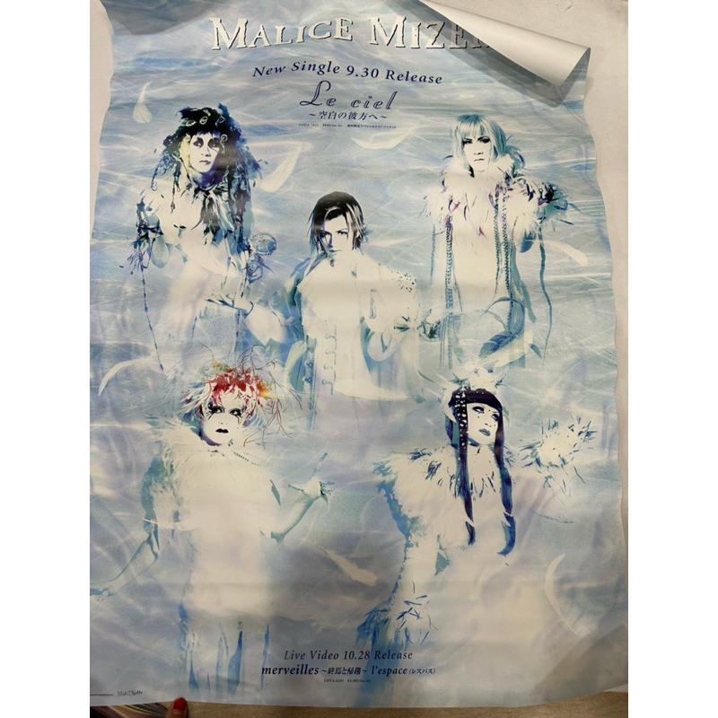 [OFFICIAL] Malice Mizer Group poster Vkei RARE | Shopee Malaysia