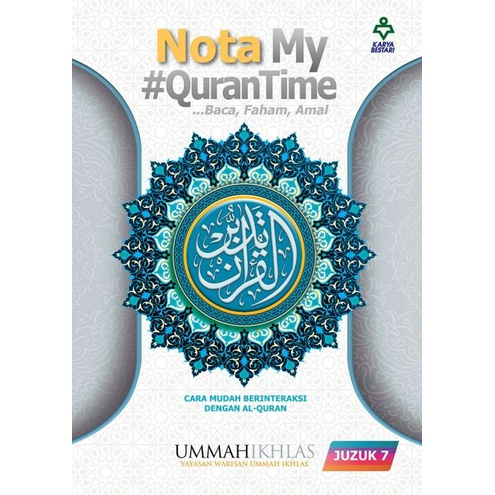NOTA MY QURAN TIME JUZUK 7 NOTA QURAN TIME ORIGINAL AL QURAN NOTE ASAS ...
