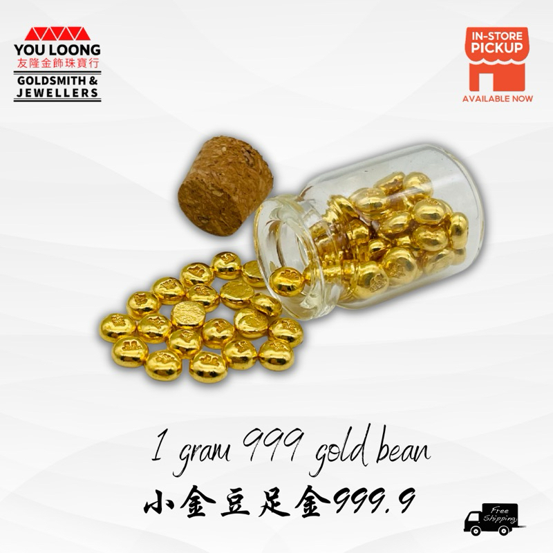 Youloong pure gold 999.9GOLD mini beans/stars/ 足金999.9金小金豆/小星星 | Shopee ...