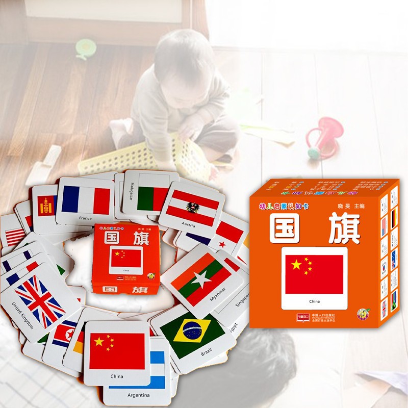 44P National Flag Flash Cards World Flag Card Baby Enlightenment ...