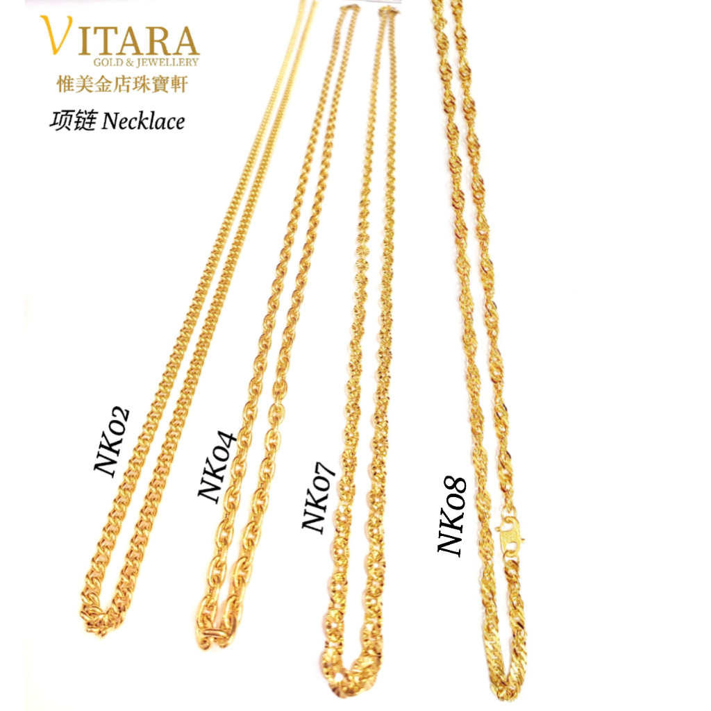 Emas 916 Rantai Leher Gajah Licin/Polo/Sauh/Matahari/ Gold 916 Necklace ...