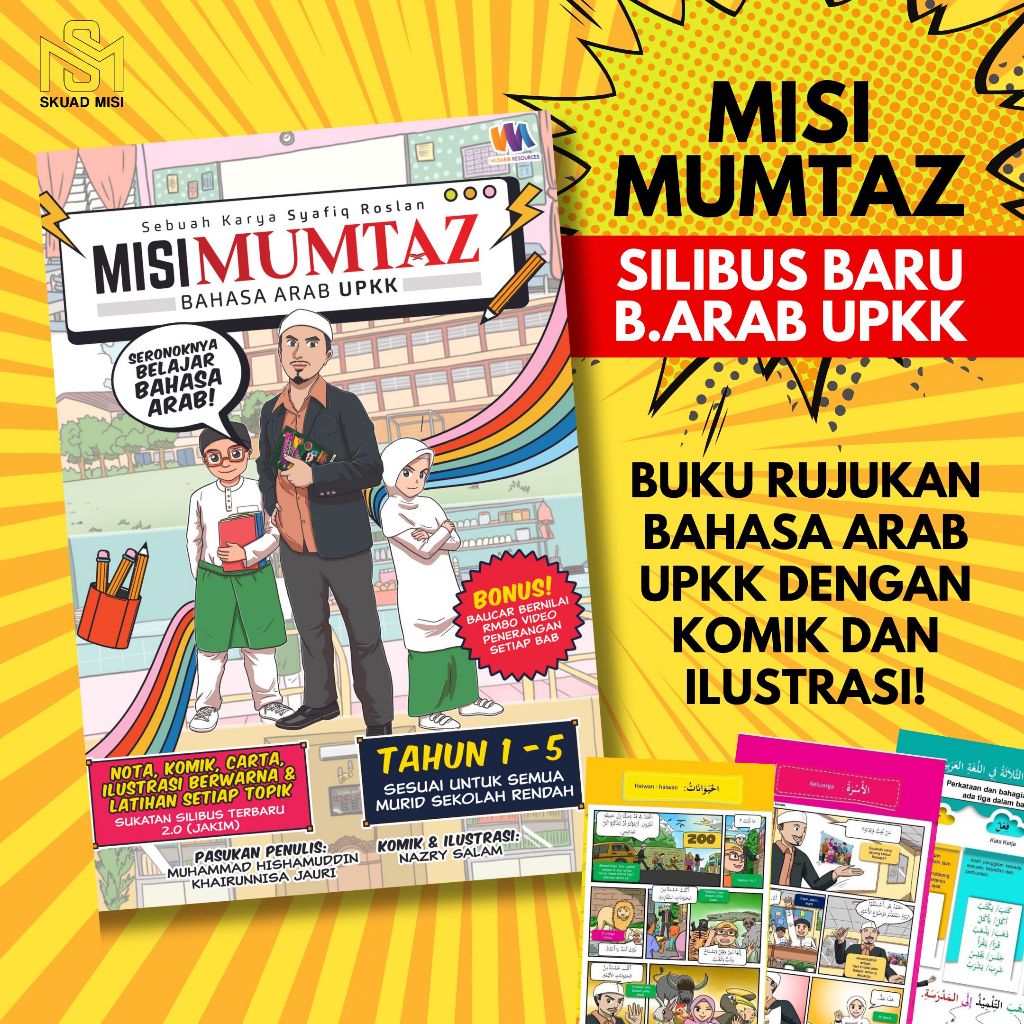 BUKU MISI MUMTAZ: BAHASA ARAB UPKK (SILIBUS BARU) | USTAZ SYAFIQ ROSLAN ...