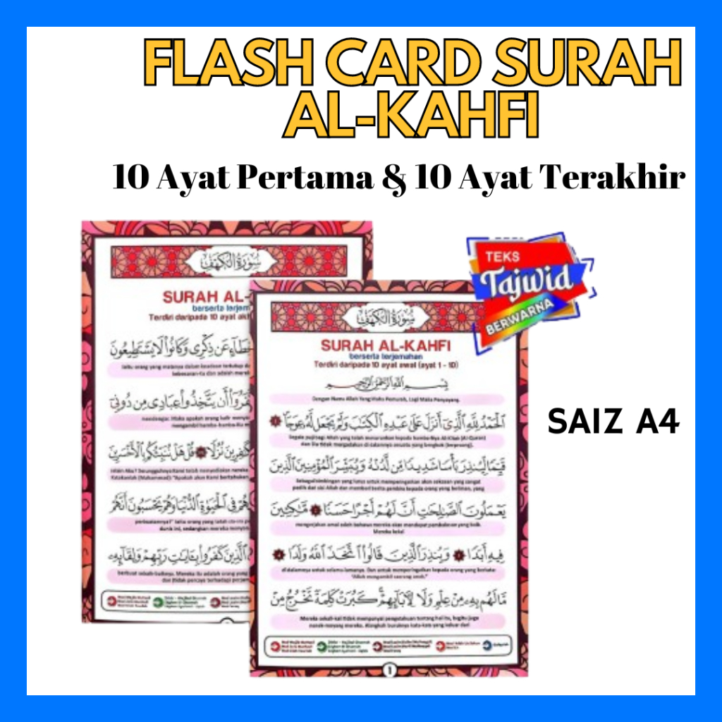 Flash Card Surah Al - Kahfi (10 AYAT AWAL & AKHIR) - Poster Surah-Buku ...