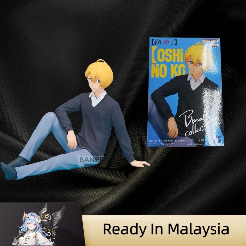 (Ready In Malaysia)Japan Ver Banpresto Oshi No Ko Akuya Break Time Collection | Shopee Malaysia