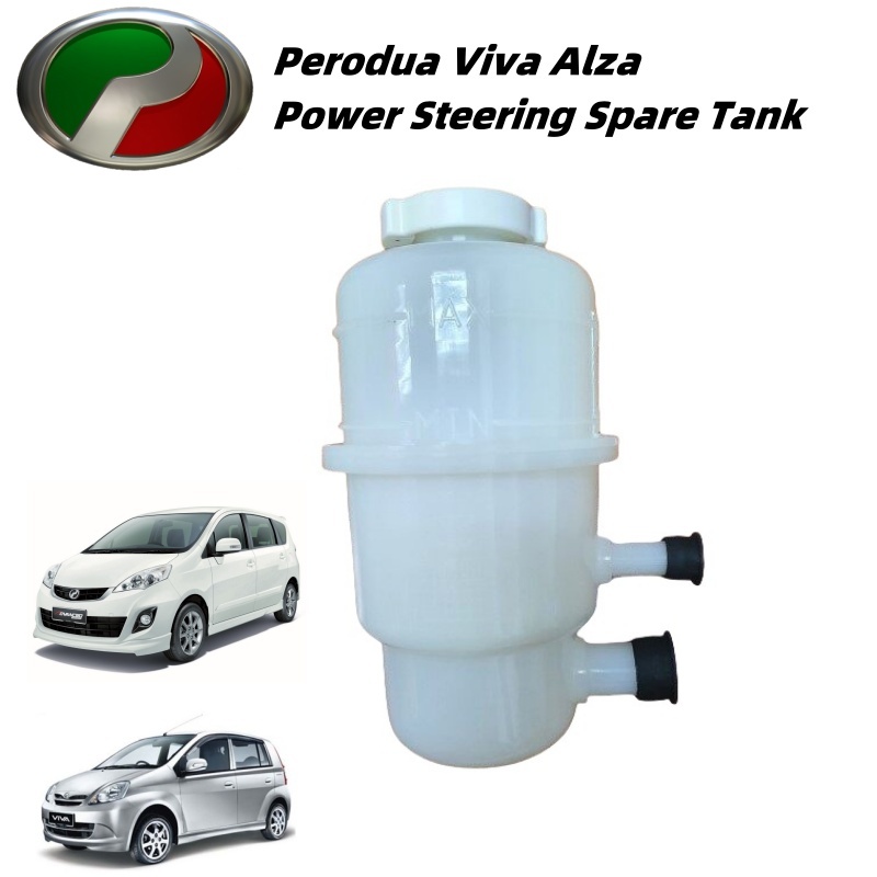 Perodua Viva Alza Power Steering Spare Tank (Oem High Quality) | Shopee ...