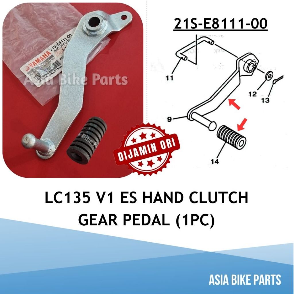 Yamaha Original LC135 V1 ES Hand Clutch Shift Pedal / Gear Lever - 21S ...
