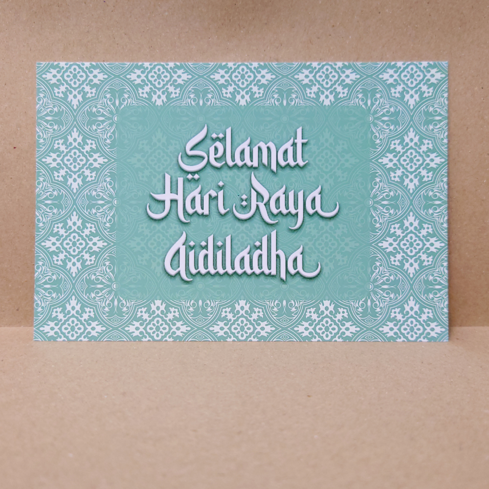 KAD RAYA AIDILADHA / RAYA HAJI 2024 | Shopee Malaysia
