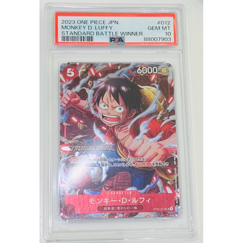 One Piece PSA 10 Monkey D Luffy #012 ORIGINAL 2023 Standard Battle ...
