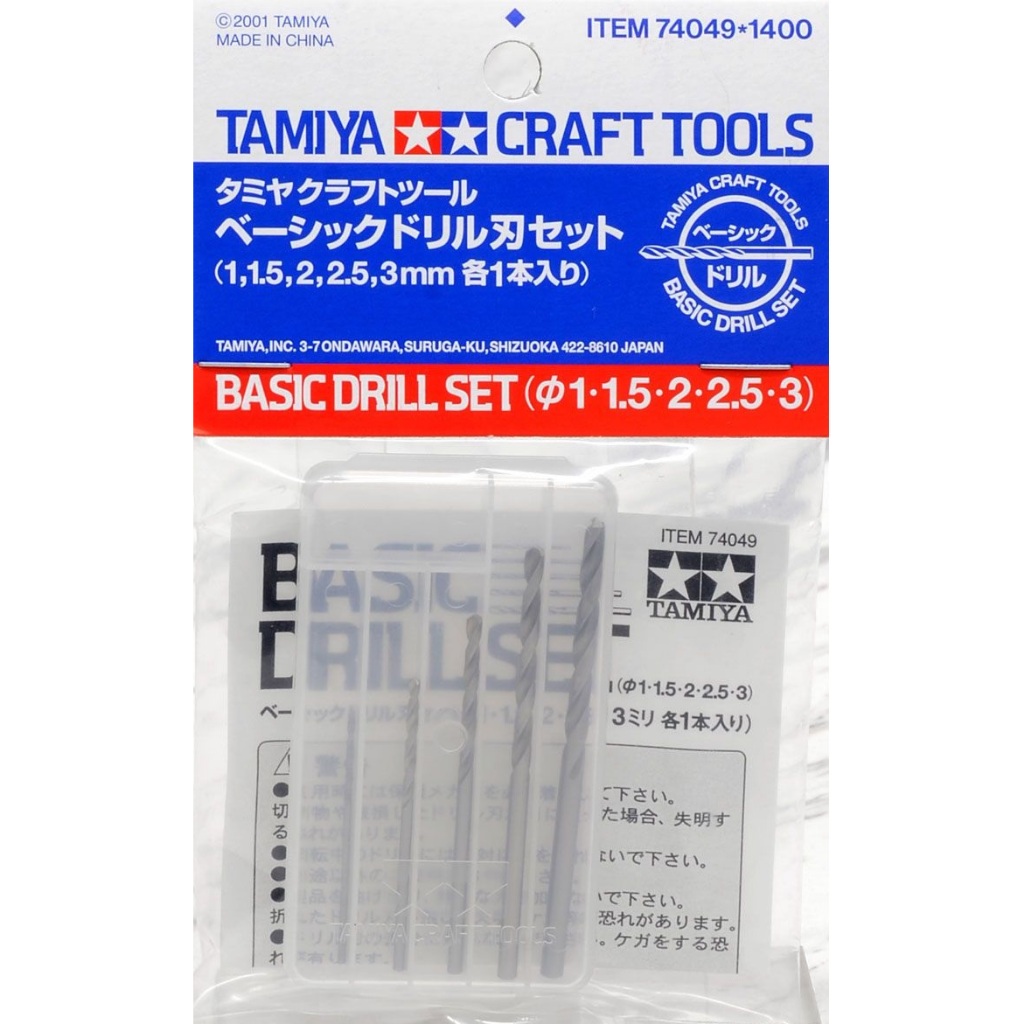 Tamiya Fine Drill Set (1 piece each of 1、1.5、 2、2.5、3mm) (Hobby Tool ...