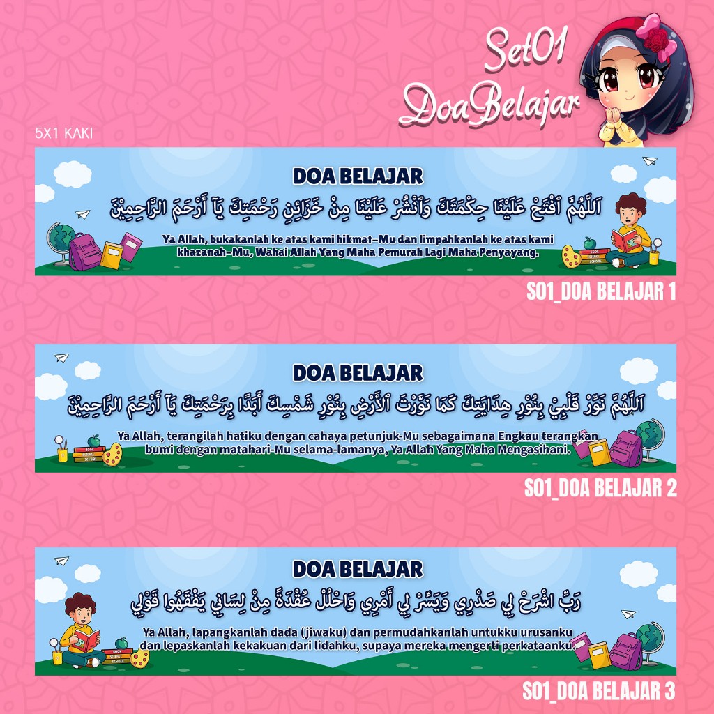 Banner Beam doa belajar, Banner Wall Dinding Hiasan Kelas (new design ...