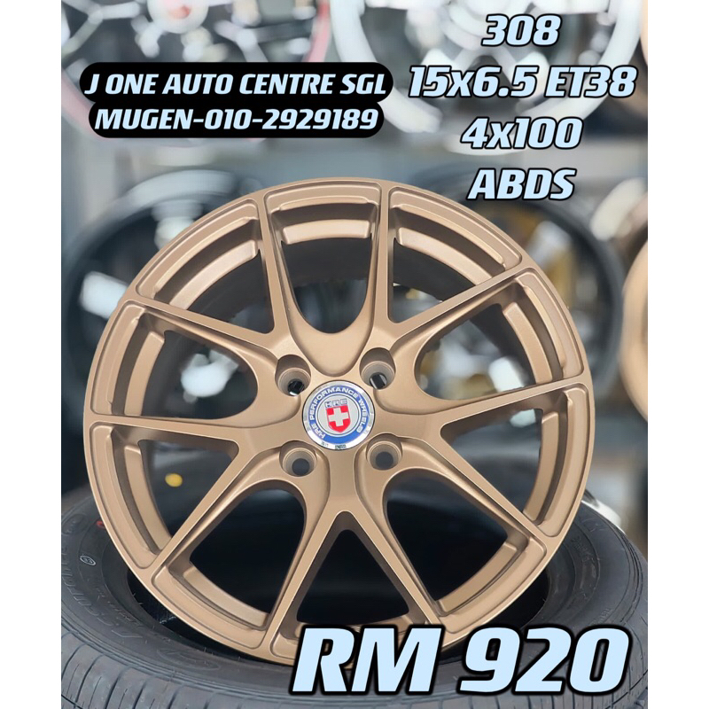 NEW RIM 15 HRE AXIA MYVI ALZA WIRA VIOS YARIS CITY JAZZ | Shopee Malaysia