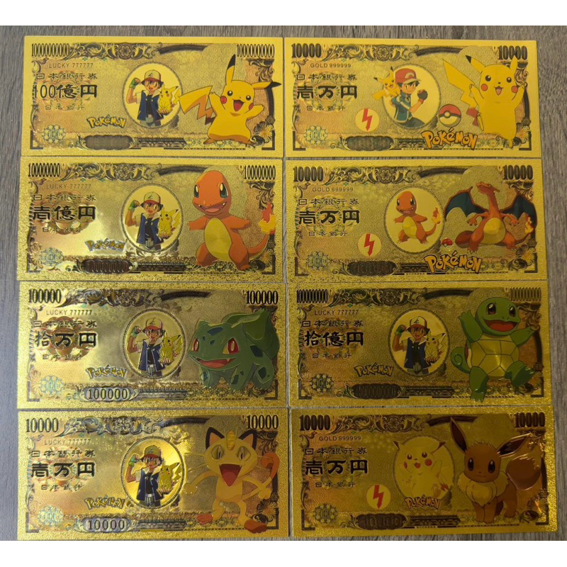 Pokemon Series Gold Foil Note(8pcs) | Shopee Malaysia