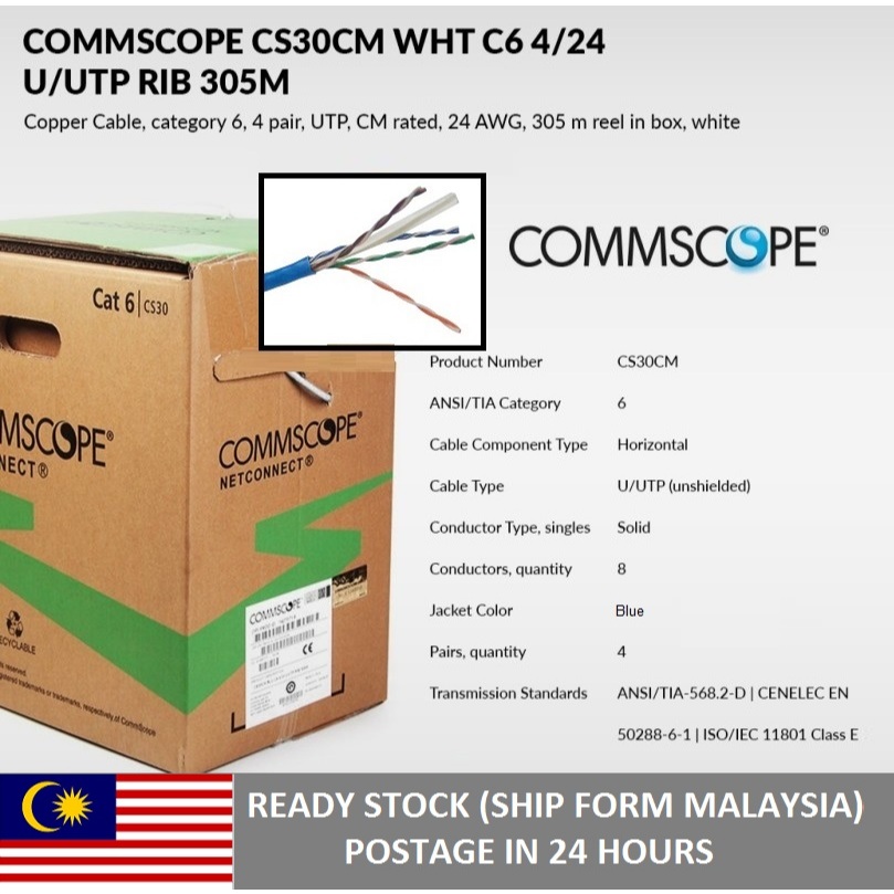 Commscope AMP® CS30CM UTP CAT 6 NETWORK CABLE 24AWG FULL SOLID COOPER ...