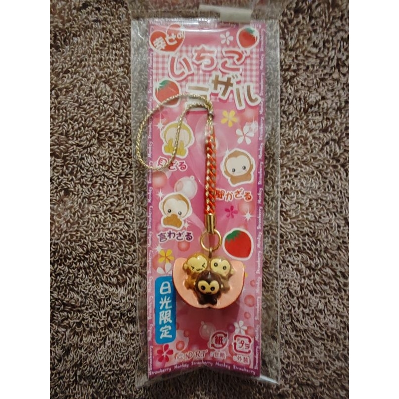Key chain souvenir Japan | Shopee Malaysia