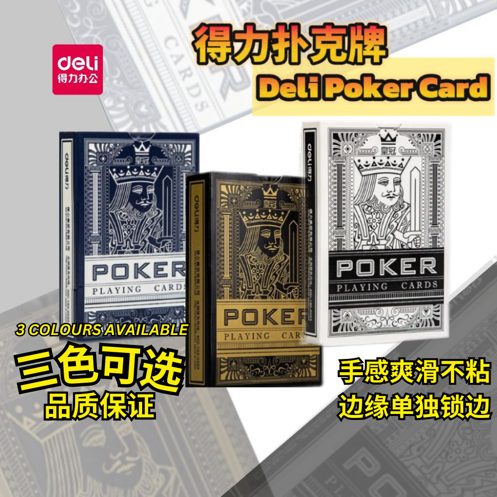 DELI Poker Card Poker Playing Card Game 得力扑克牌 Card Game with Plastic ...