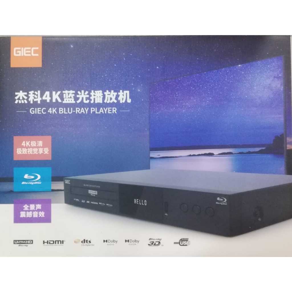 Blu ray Player 4k BDP-G5300 GIEC 4K UHD Bluray Player ( BOE ) / 3D / 4k Ultra HD / Ultra Full HD ...