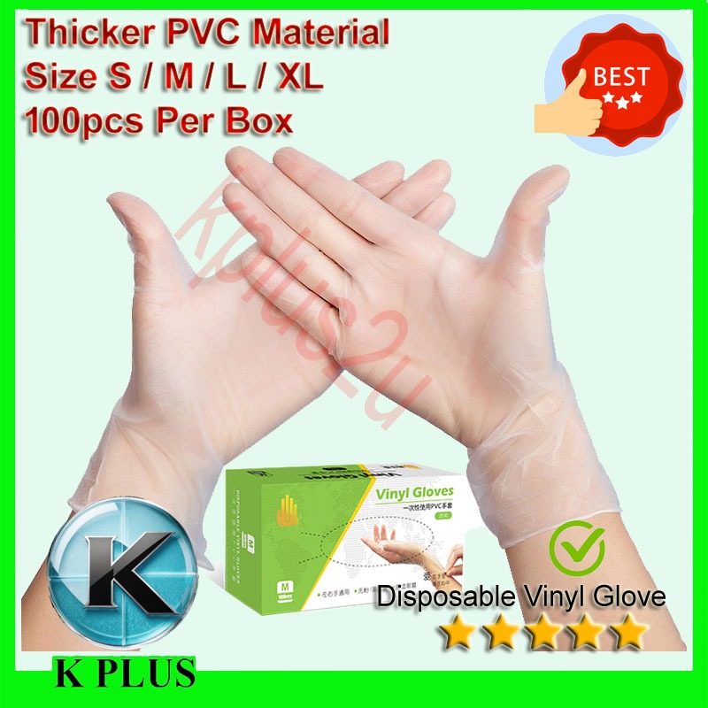 Powder Free 100pc PVC Glove medical disposable Vinyl Hand Protect ...