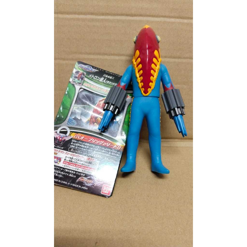BANDAI Ultra Monster Series UMS Spark Doll series 10: Alien Metron ...