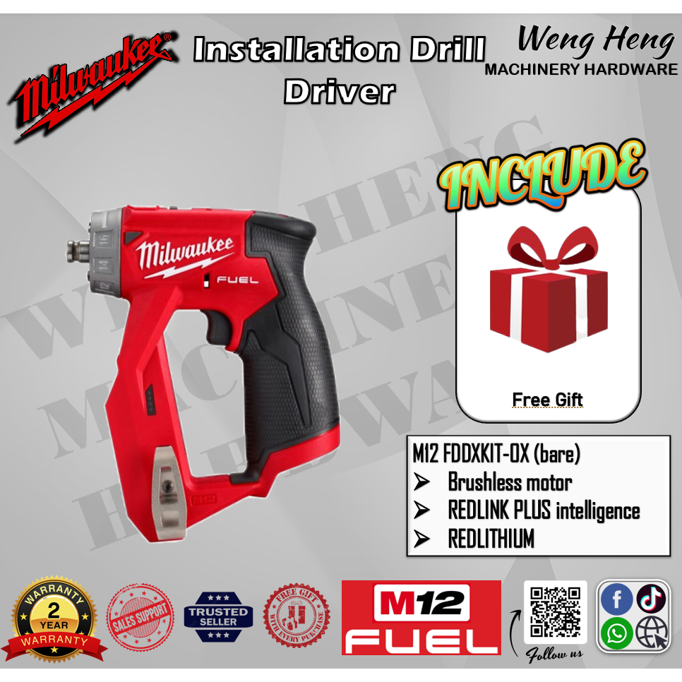 MILWAUKEE Installation Drill Driver - MODEL M12 FDDXKIT-0X / M12 ...