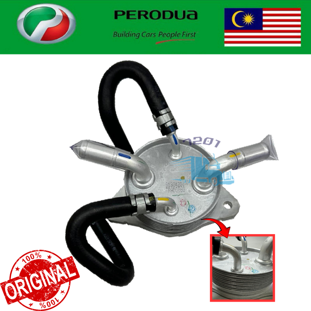 100%ORIGINAL PERODUA GEAR BOX OIL COOLER BEZZA, MYVI D20N 2017, AXIA ...