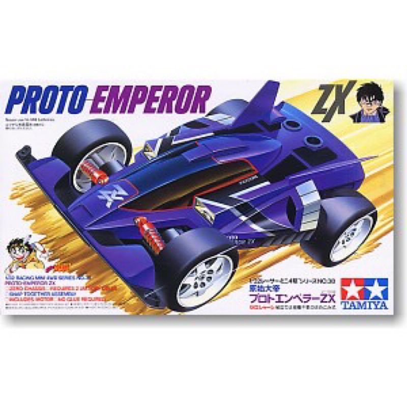 Tamiya Mini 4WD Proto-Emperor ZX 1991 RARE ITEM | Shopee Malaysia