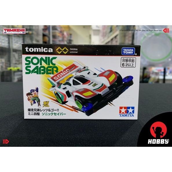 Tomica Premium Unlimited X Tamiya Bakusou Kyoudai Let's & Go!! Mini 4WD ...