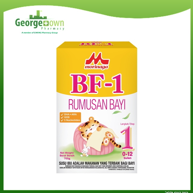 MORINAGA BF-1 INFANT FORMULA 700G | Shopee Malaysia