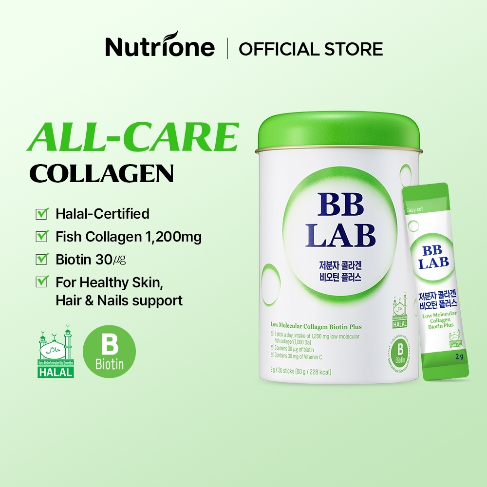 (FAST SHIP+ READTY STOCK)NUTRIONE BB LAB HALAL Low-Molecular Collagen ...